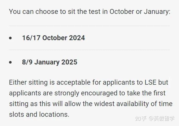 LSE 2025 Entry本科申请变化！难度有所提升！ - 知乎