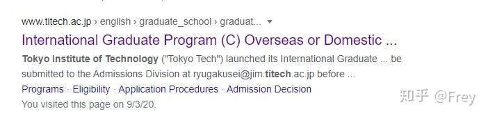 日本大学SGU（英文授课项目）申请全流程攻略 - 知乎