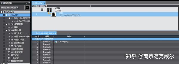 技术干货 | EX-202H在Sysmac Studio中的EtherCAT组态与应用 - 知乎