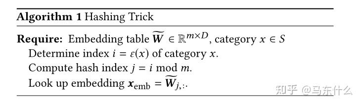 关于embedding layer的一些优化（待续） - 知乎