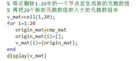 周一分享（九十八）：Matlab精读复刻论文《复杂网络视角下的大规模群体DEMATEL决策方法》之代码复刻11 - 知乎
