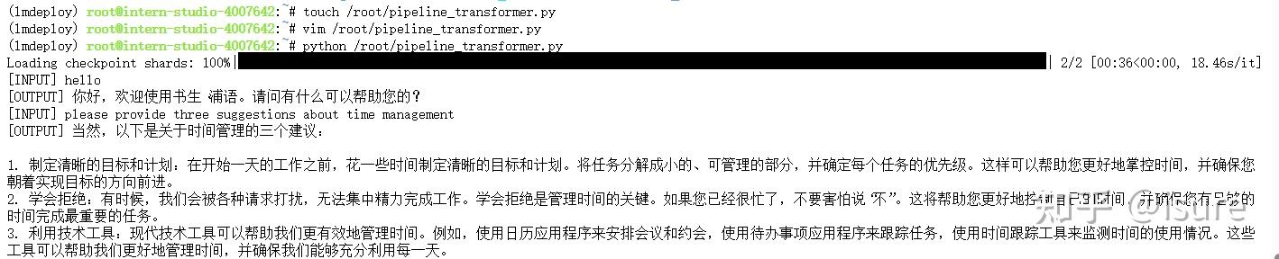 05【LMDeploy 量化部署 LLM 实践】笔记+作业 - 知乎