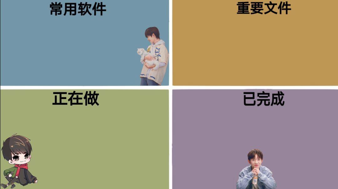 有没有实用又好看的电脑分区壁纸？ - 知乎