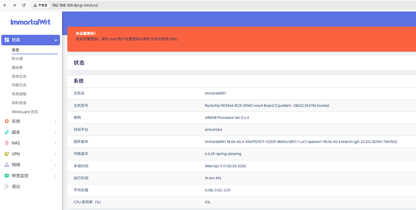 NAS一机两用docker部署OpenWrt＆iStoreOS当旁路由 - 知乎