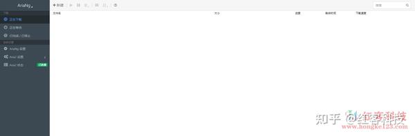 电脑Windows安装Aria2配置详细教程全能的下载神器 - 知乎