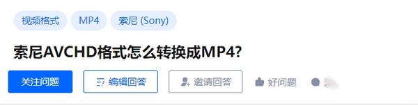 音视频基础--AVCHD和MP4对比 - 知乎