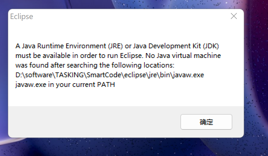 技术分享 | Infineon Aurix 3G TC4x开发平台—TASKING SmartCode系列_软件安装及注意事项 - 知乎