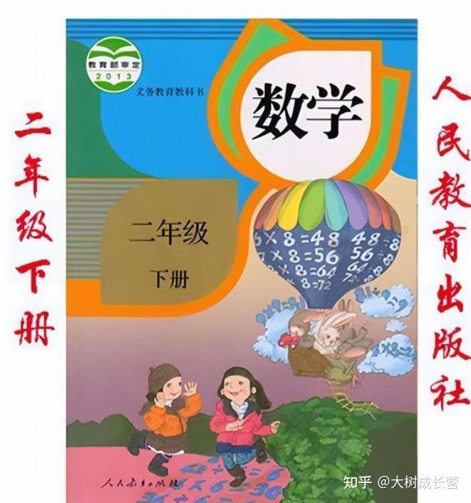 2487册国家课程教材重新审定！欢迎各界继续为各类教材“找茬” - 知乎