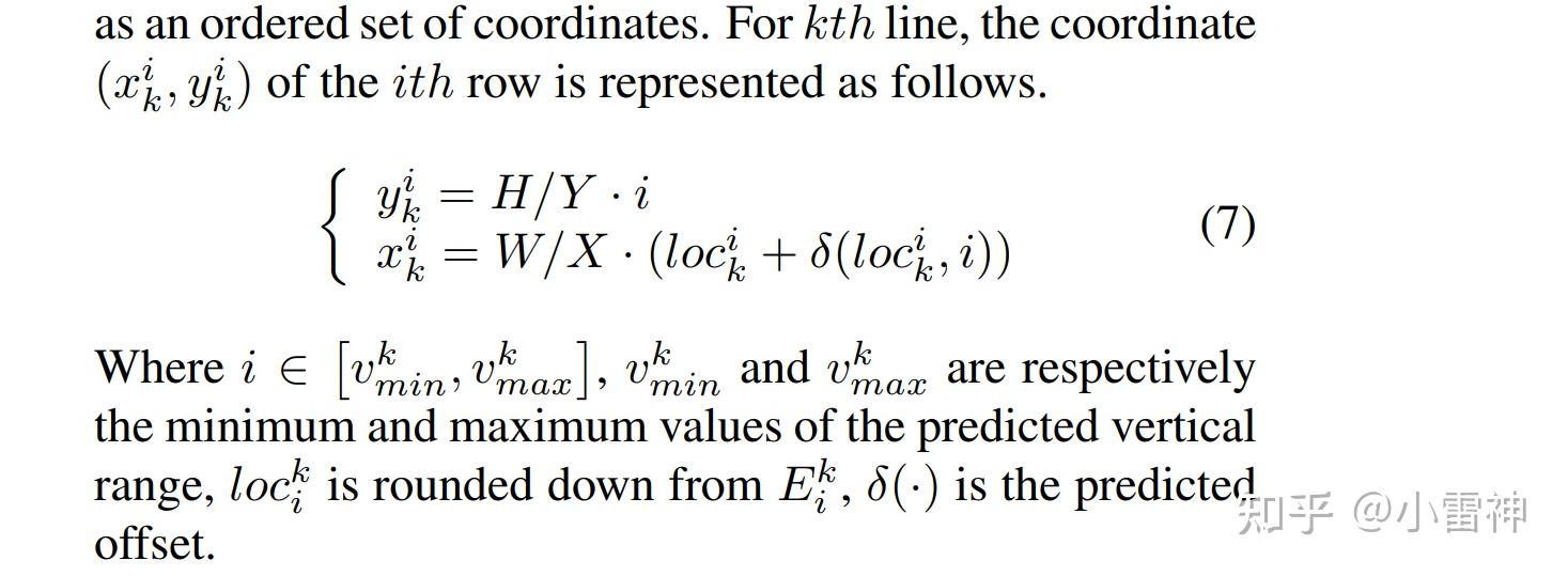 CondLaneNet: a Top-to-down Lane Detection Framework Based on Conditional Convolution - 知乎