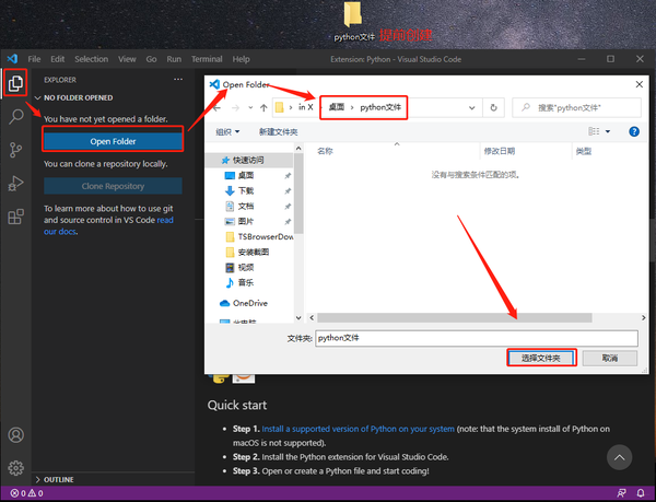 windows系统pycharm、vscode、anaconda、python的安装、配置与卸载方法【附：idle和jupyter ...