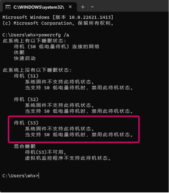 S0 睡眠模式改善方法 - 知乎