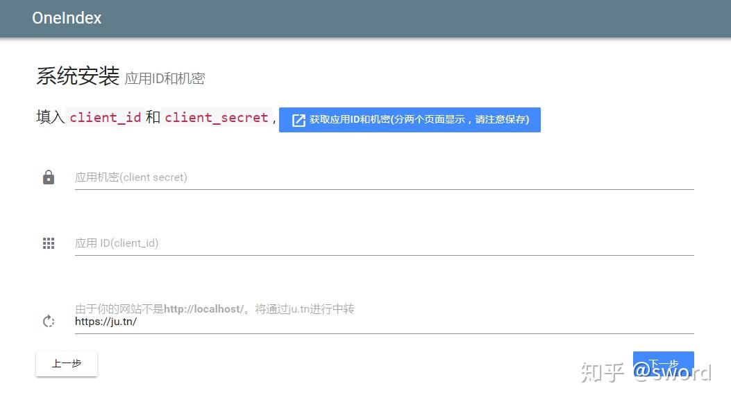 OneIndex：OneDrive网盘的目录列表程序(自建网盘) - 知乎