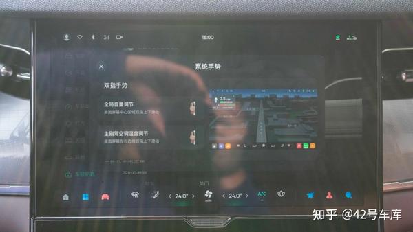 初见 LYNC OS N，领克智能化第一步 - 知乎