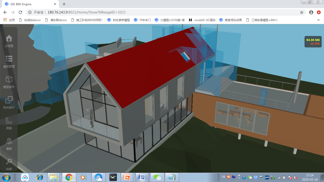 WebGL轻量化GIS+BIM融合引擎V3.0 产品白皮书 - 知乎