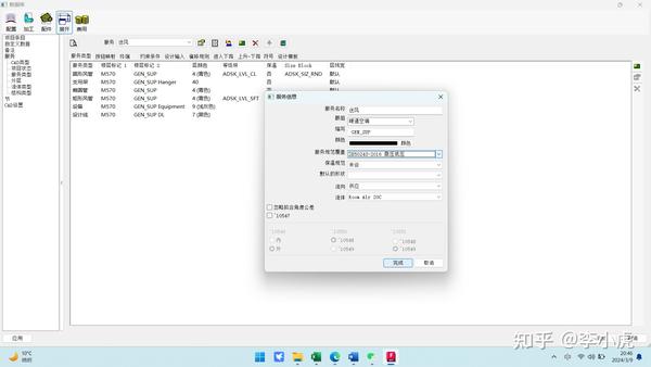 Fabrication CAMduct 2021使用教程 - 知乎