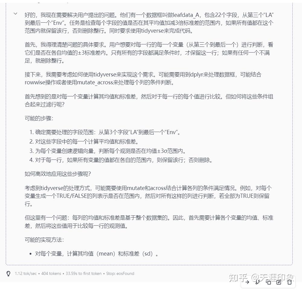 参数即正义！实测本地部署DeepSeek-R1大模型：671B量化版竟能用24G显存显卡跑出碾压级性能 - 知乎