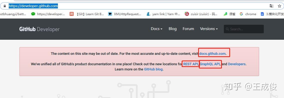如何让github中API的请求达到5000次 - 知乎