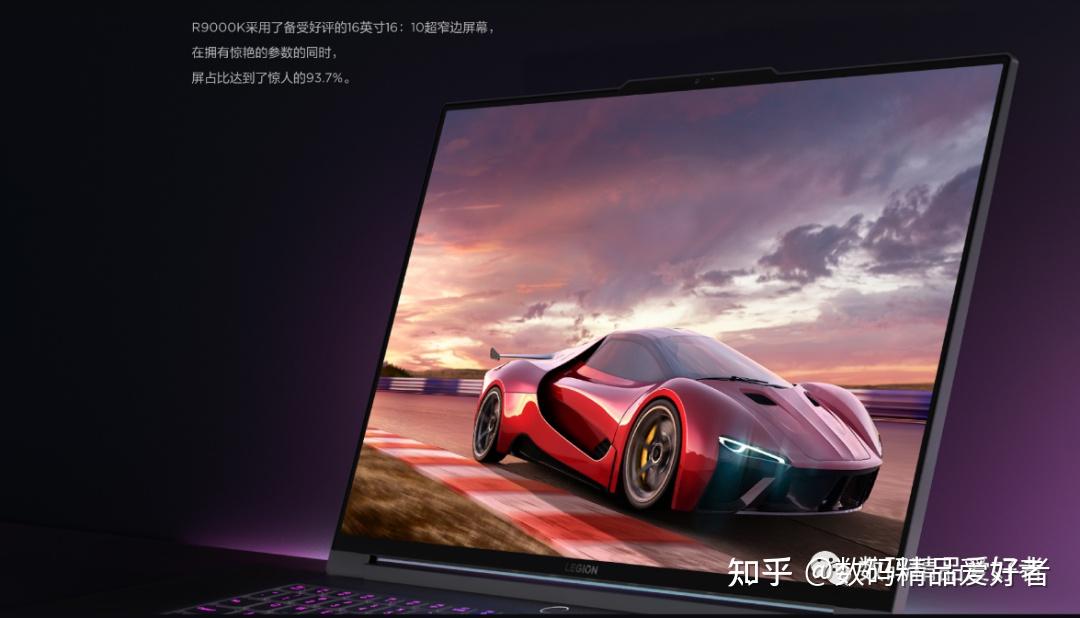 高不成低不就的尴尬定位！联想拯救者R9000K 2022是否值得选？ - 知乎