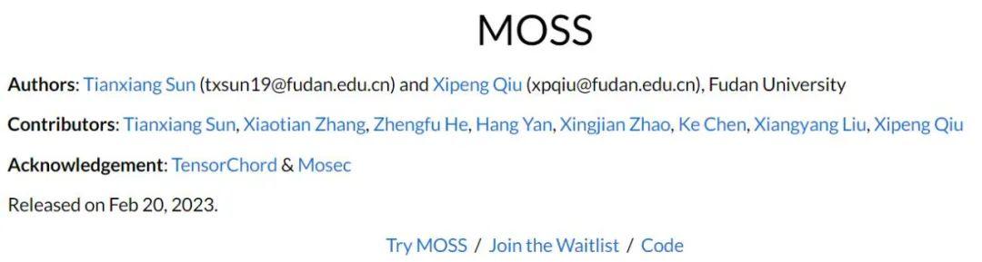 复旦邱锡鹏团队发布类ChatGPT模型：MOSS开启测试冲上热搜，服务器挤爆！ - 知乎