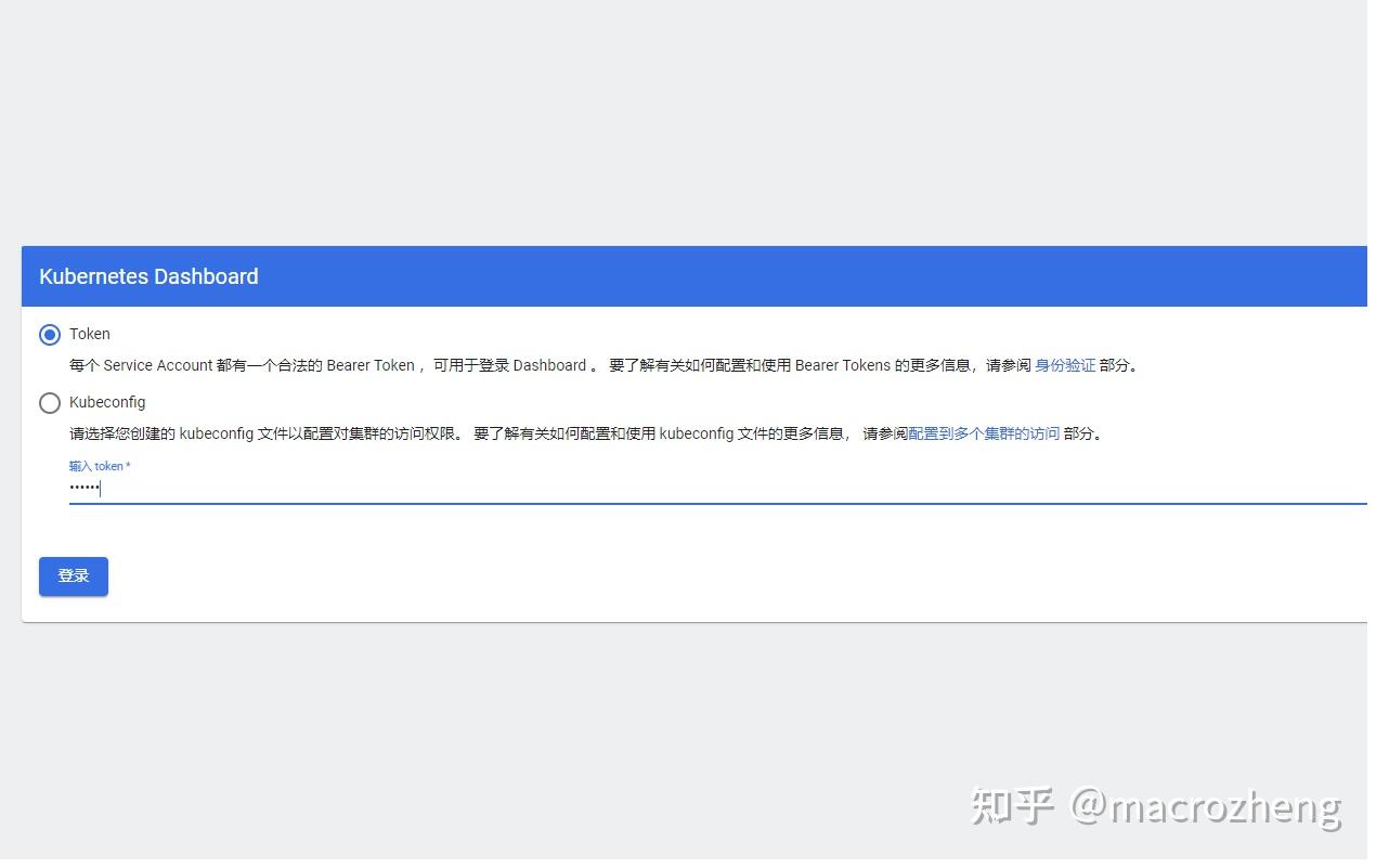一键部署 K8s 环境，10分钟玩转，这款开源神器实在太香了！ 知乎