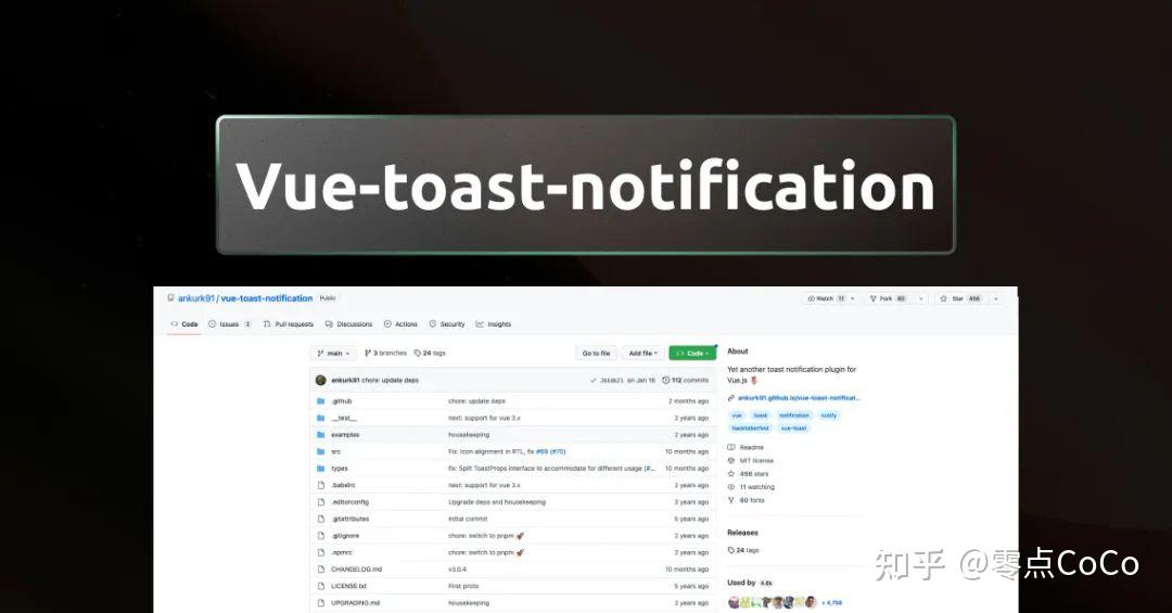 超级实用的 Vue 3 插件和库 - 知乎