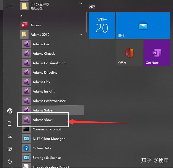 科研仿真之Adams入门篇 - 知乎