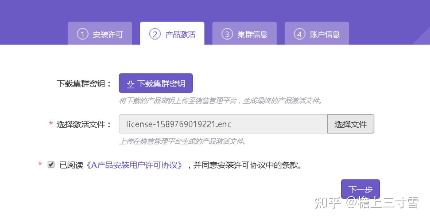 ZStack单管理节点与Xsky存储超融合部署测试 - 知乎