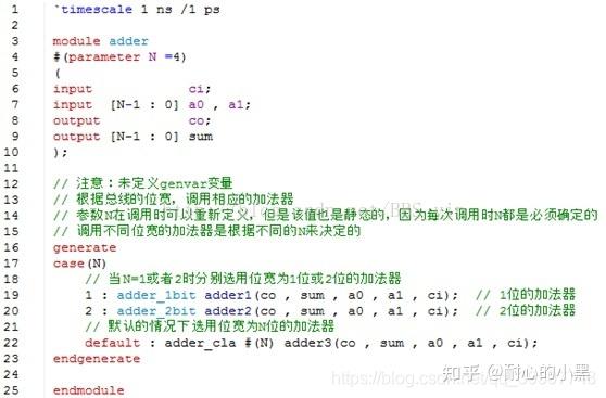 verilog generate语法总结 - 知乎