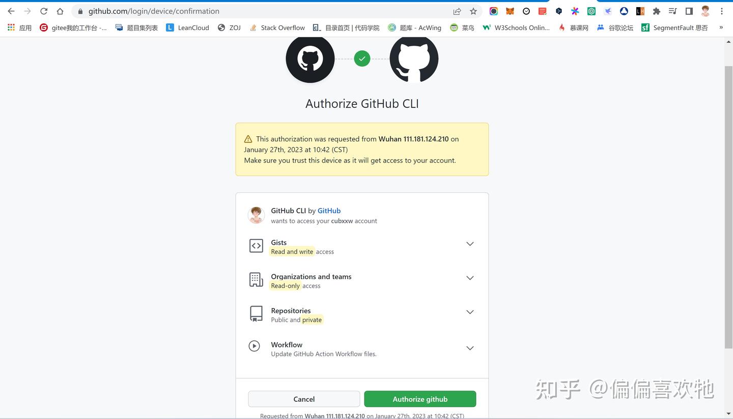 GitHub CLI 命令行工具（gh) - 知乎