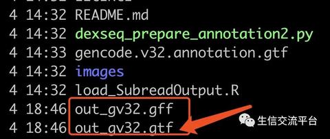 gff文件转换成gtf文件 - 知乎