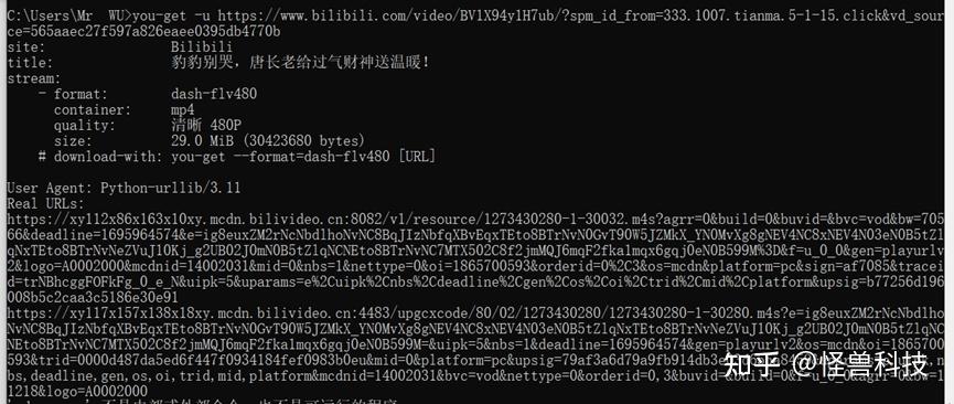 you-get获取资源，最详细的安装以及使用 - 知乎
