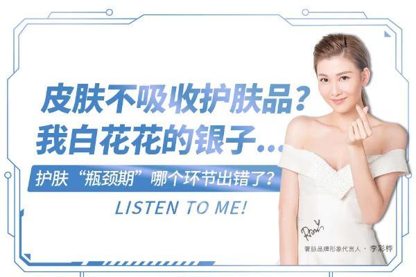皮肤不吸收护肤品,脸不吸收护肤品怎么办? 知乎