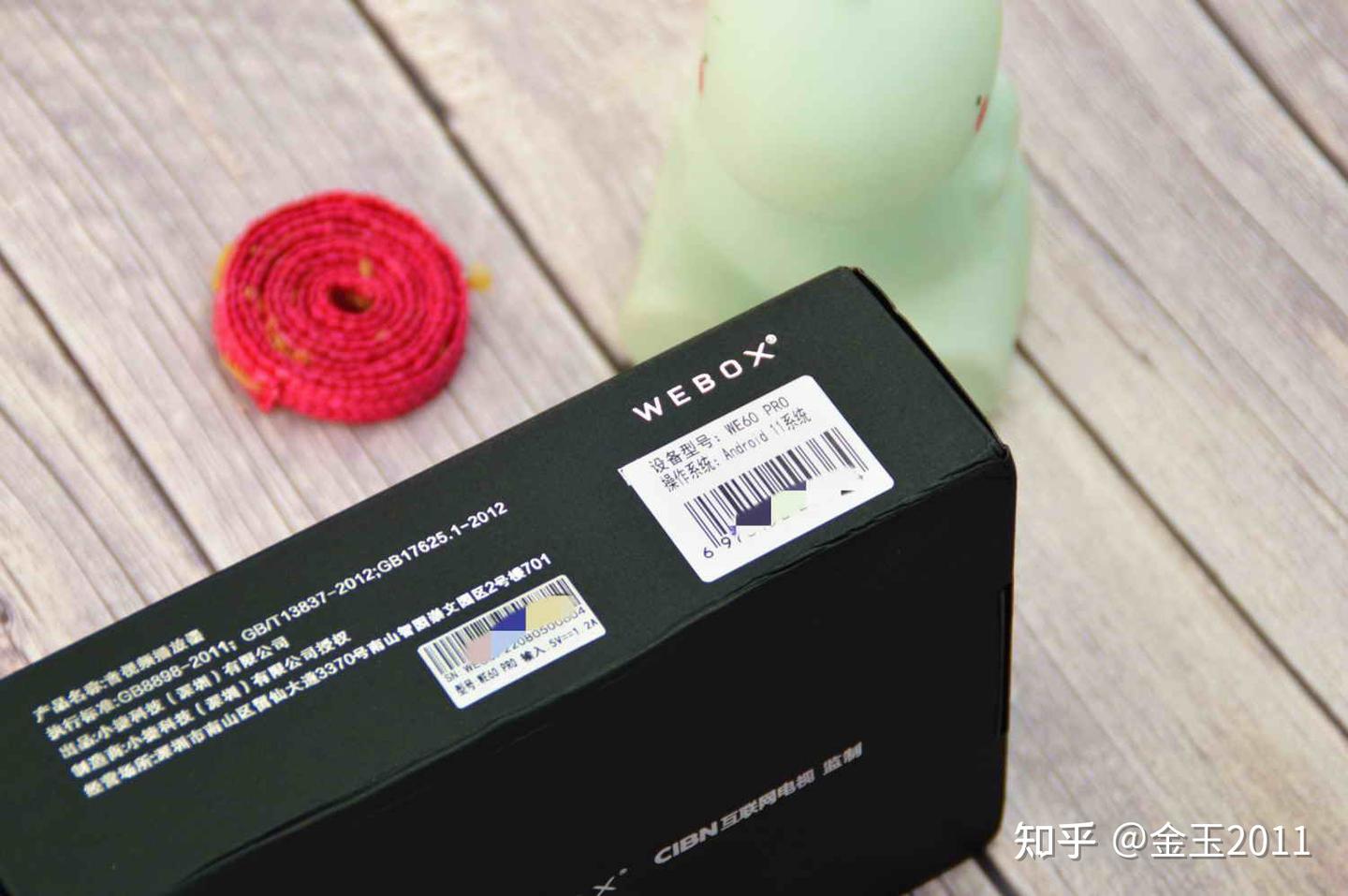 升级大内存，支持4K画质，泰捷盒子WE60Pro新品体验 - 知乎