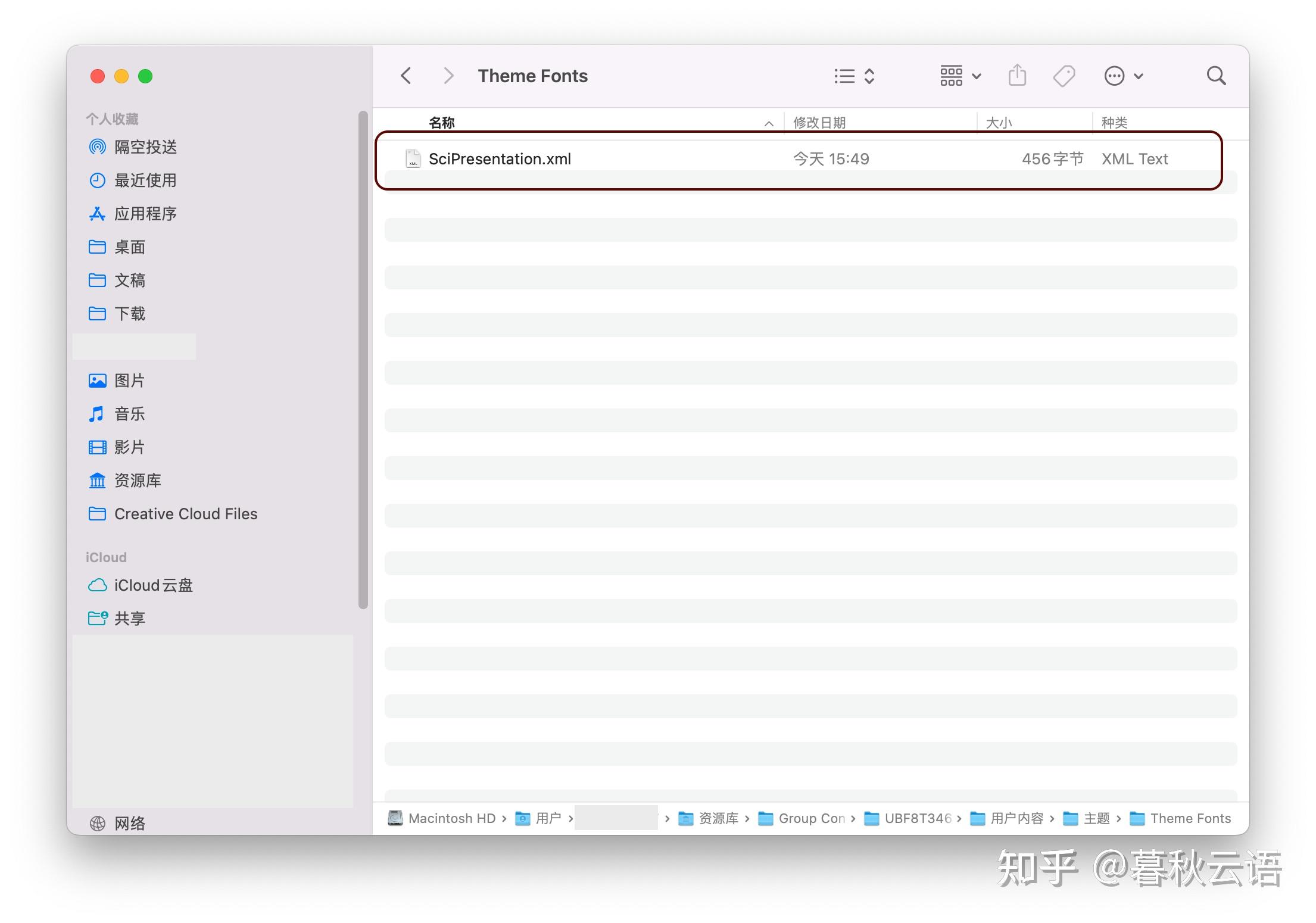Mac Office PPT 自定义母版字体 - 知乎