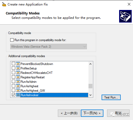 AD域允许普通用户打开需要管理员权限的软件 - 知乎