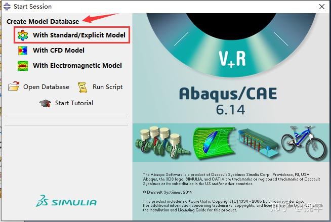 科研仿真之Abaqus入门篇 - 知乎
