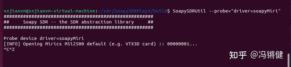 sdr驱动篇 3. ubuntu编译安装rsp1驱动 - 知乎