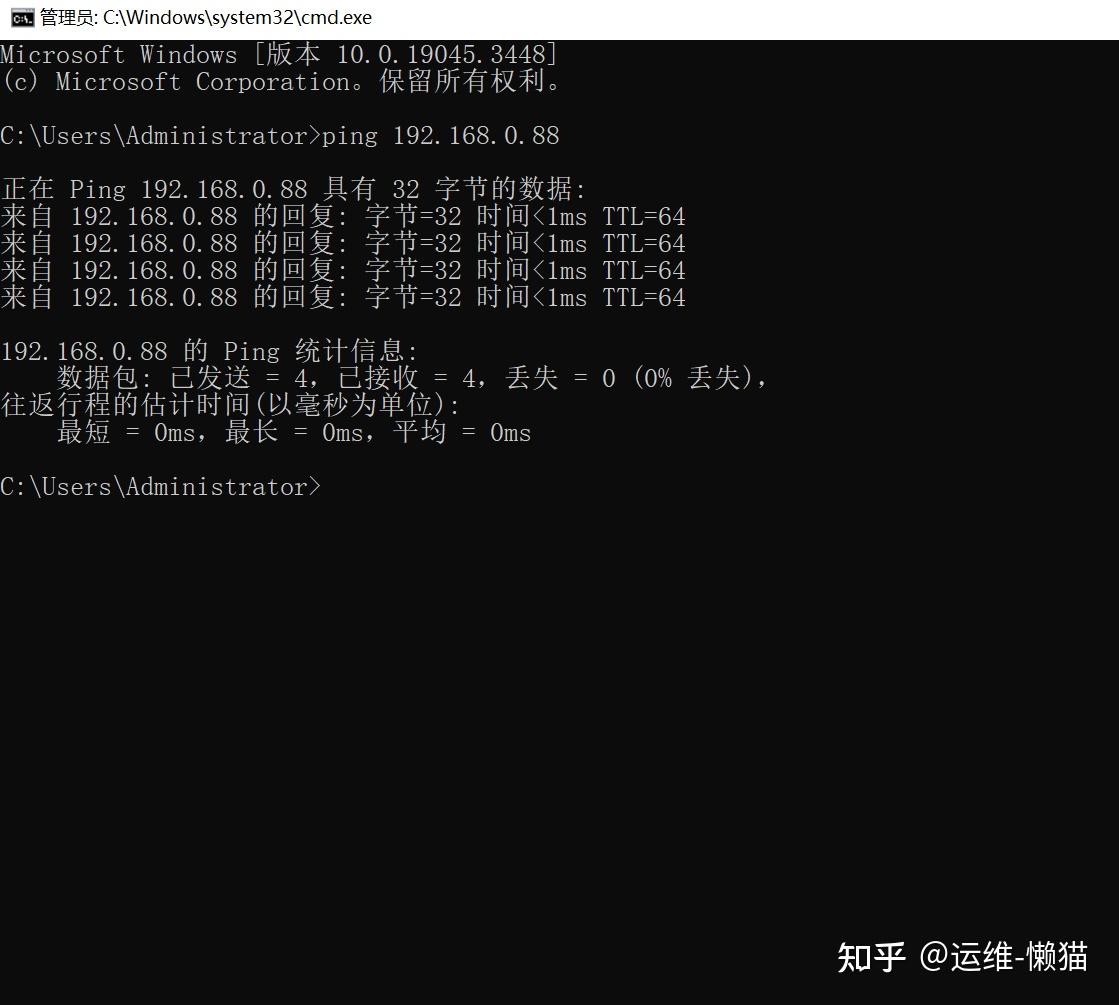 使用VMware安装centos7并配置静态IP地址及使用FinalShell远程连接入门教程 - 知乎
