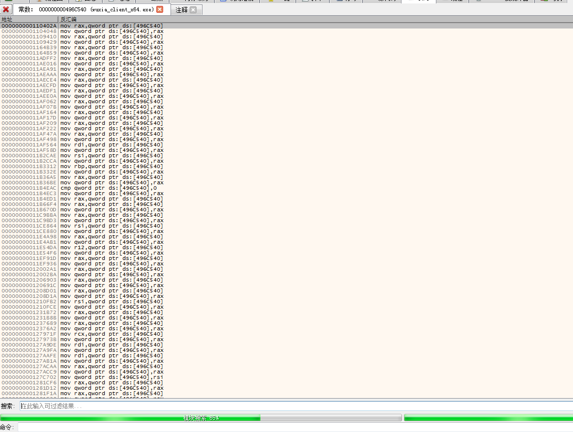通过调试游戏，了解64位汇编指令（二） - 知乎