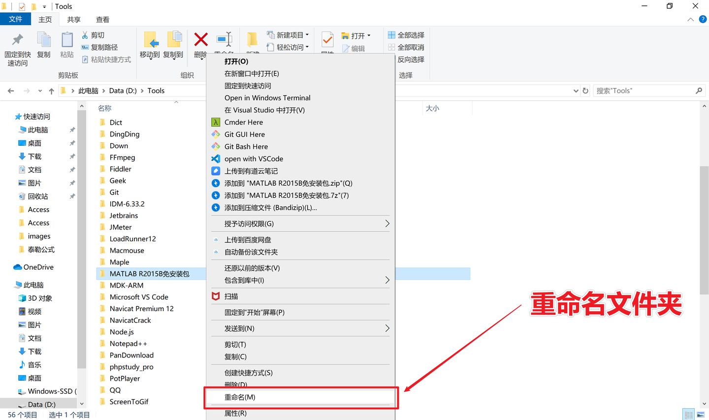 MATLAB快速入门！解压即用，免安装(附链接)! - 知乎