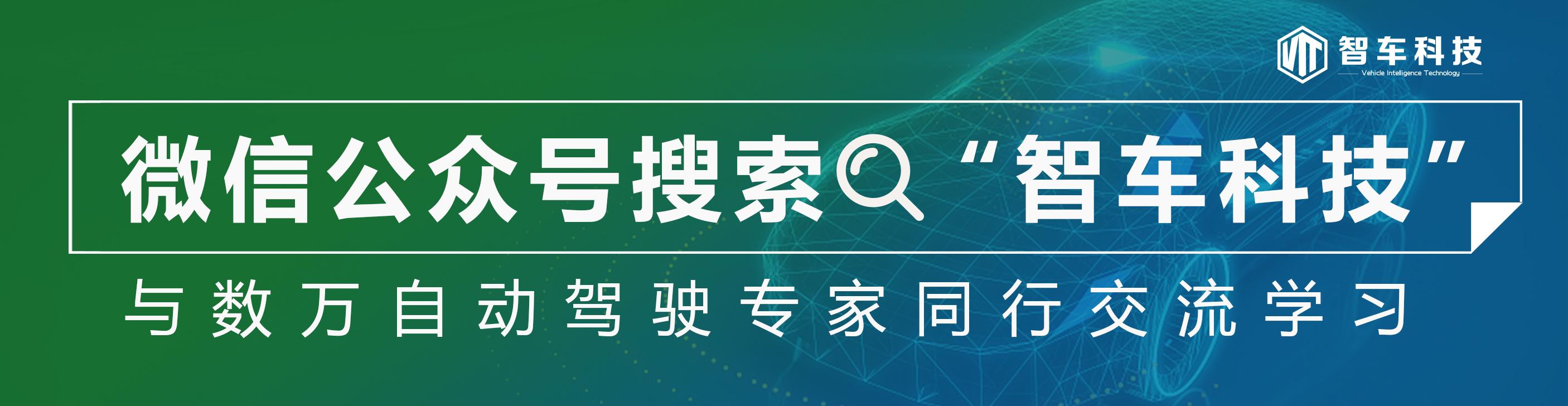 Lyft Level 5公开号称史上最大的公共数据集 - 知乎