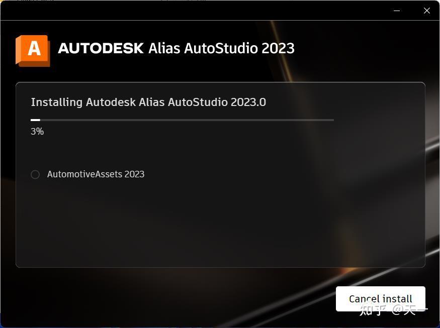 Alias 2023 安装教程（附安装包下载） - 知乎