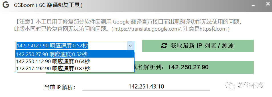 谷歌翻译不能用了？一键搞定 - 知乎