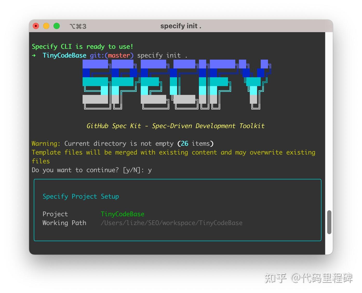 GitHub官方出品！spec-kit：项目开发的瑞士军刀 - 知乎