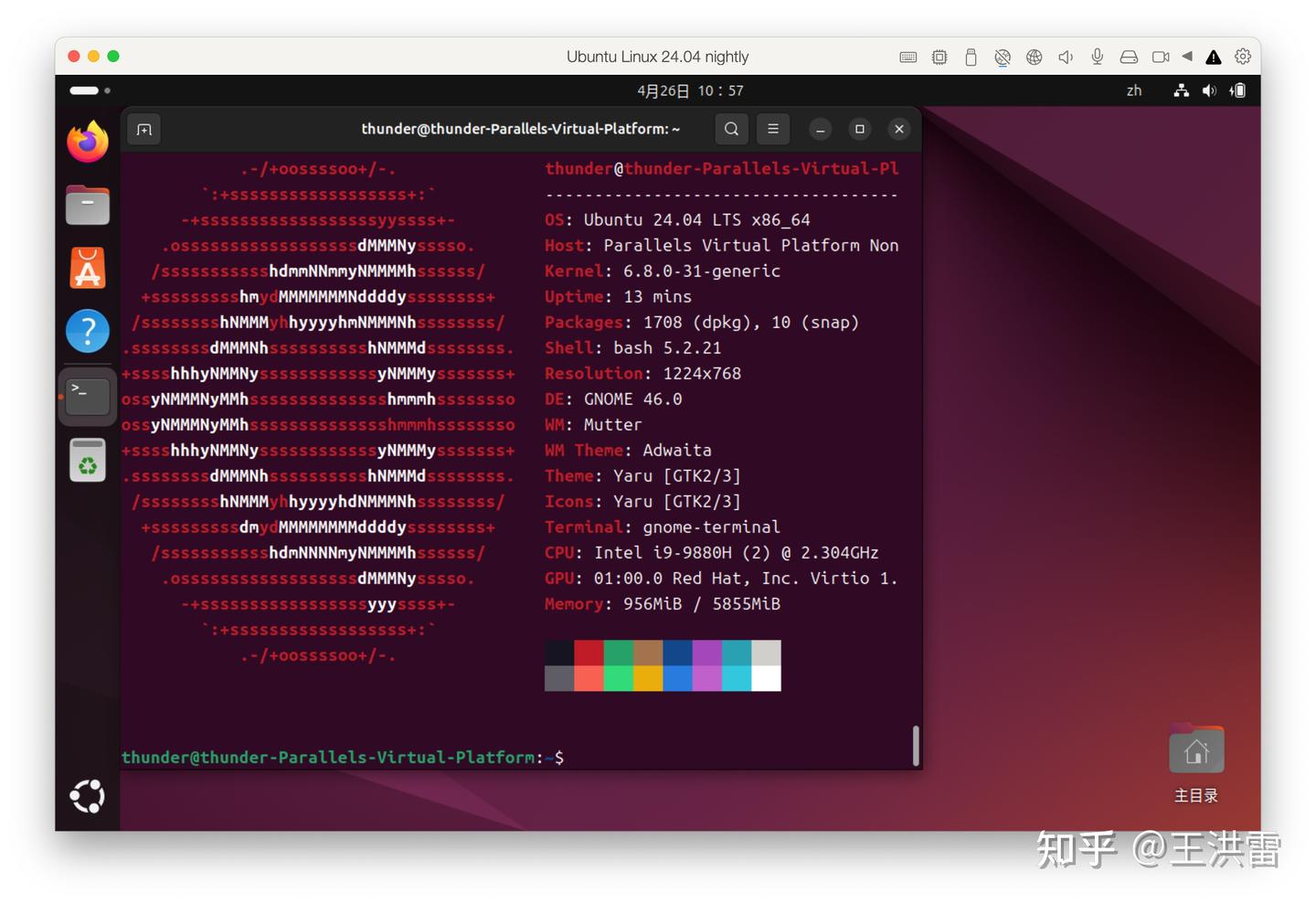 Fedora 40 vs Ubuntu 24.04 - 知乎