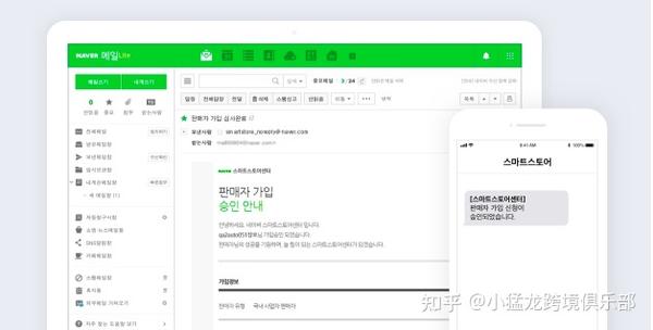 在韩国做电商，naver真的比coupang强吗？ - 知乎