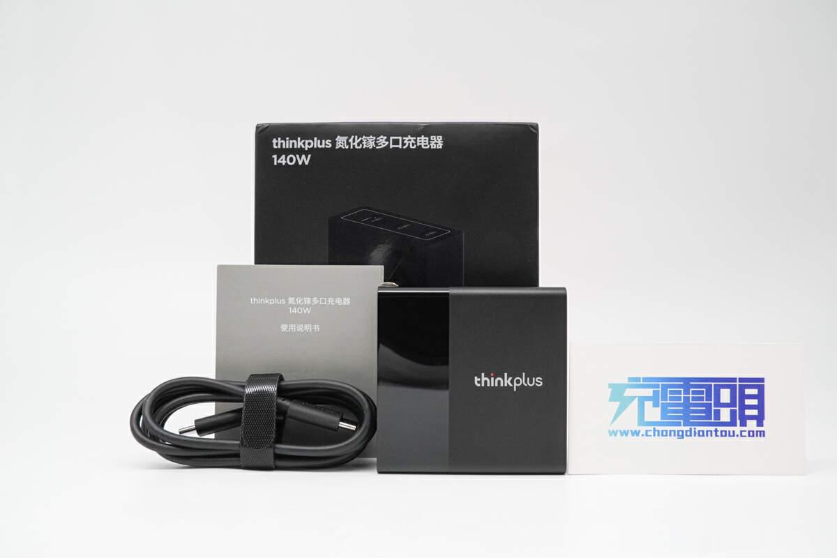 天生精悍、Buff叠满，联想thinkplus 140W 氮化镓多口充电器评测 - 知乎
