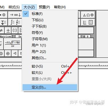 【MathType】彻底解决公式大小与文章文字大小不统一（含字体的字号与磅(pt)和像素（px）之间的换算关系） - 知乎