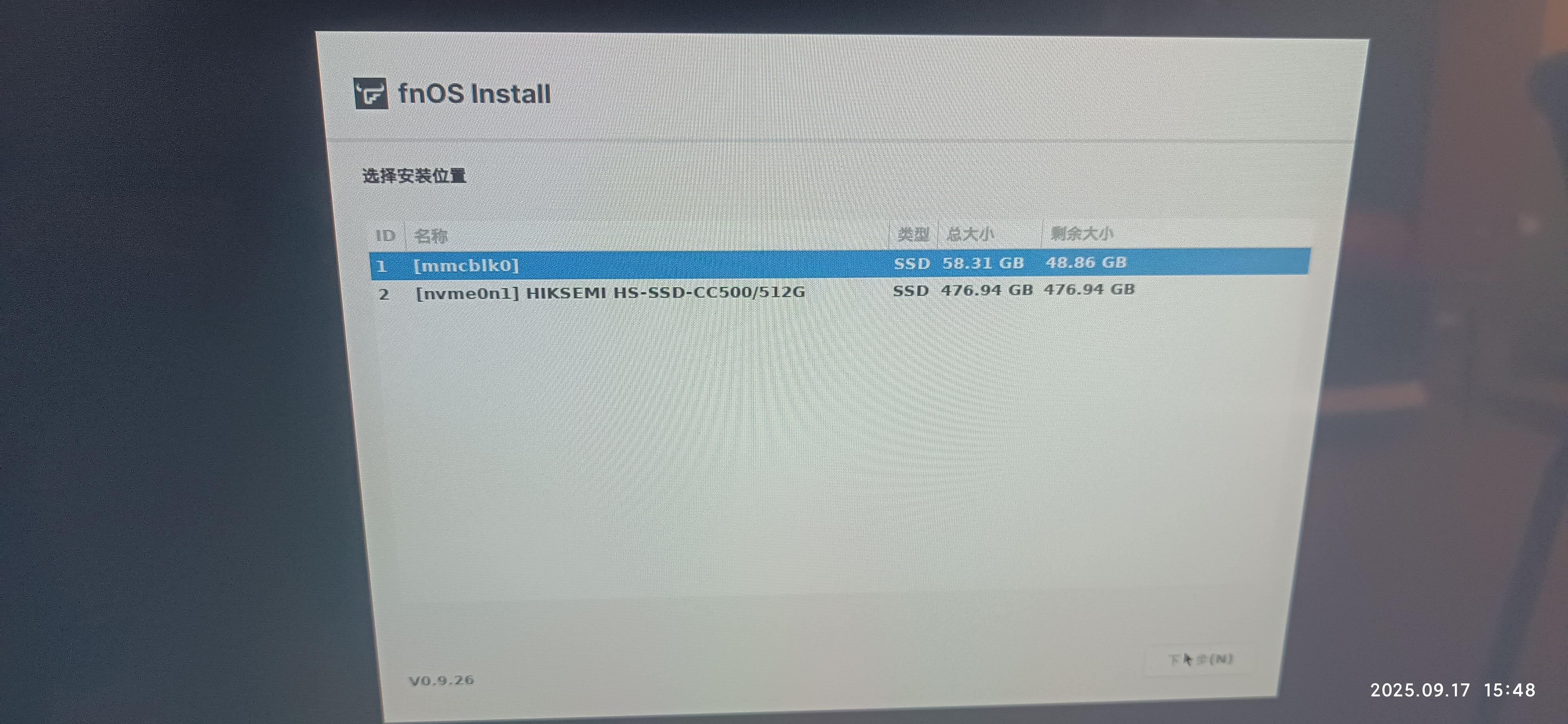 nuc8（查科峡谷）小主机安装飞牛nas - 知乎