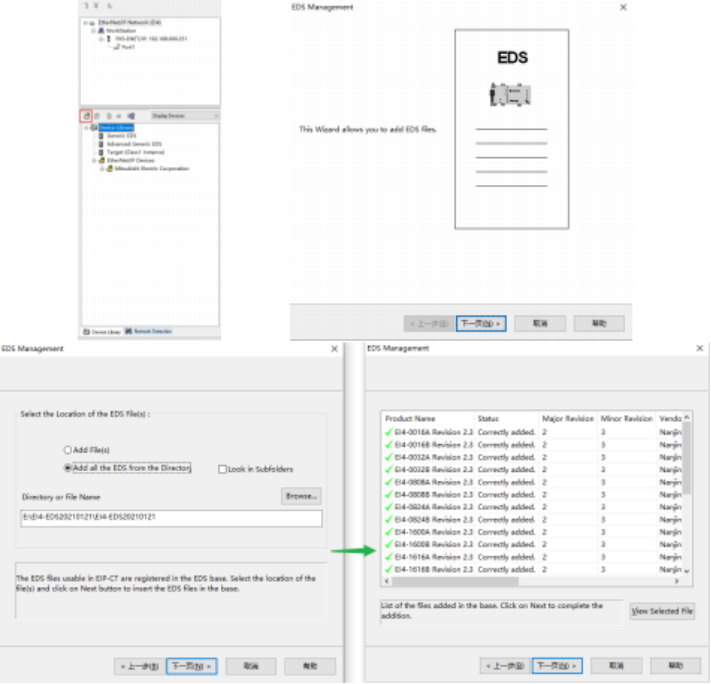实点科技EI4系列模块与三菱FX5U PLC通讯操作手册 - 知乎